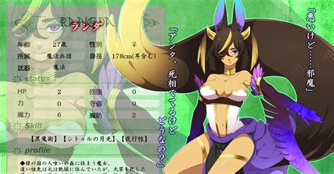 七つの国】 【七つの国】ランダ【第4期】 Ni02のマンガ 【七つの国】兵志願書 【七つの国】女性 【七つの国】魔法兵団 Pixiv