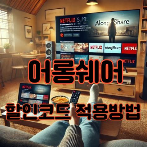 한컴 타자연습 케이크 던지기 게임 정보를 담은 블로그