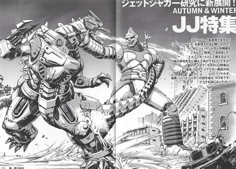 146 Best Jet Jaguar Images On Pholder Godzilla Jaguars And Nyjets