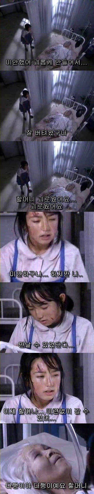 기묘한 이야기 할머니 스압 뽐뿌 유머 감동