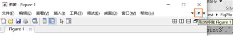 Matlab 导出设置中大小设置失效问题的解决为什么matlab图片导出时设置了dpi结果导出后仍然没有变 Csdn博客