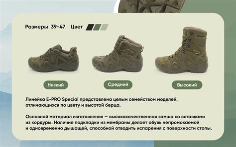 Ботинки E-PRO Mid - купить с доставкой по выгодным ценам в интернет ...