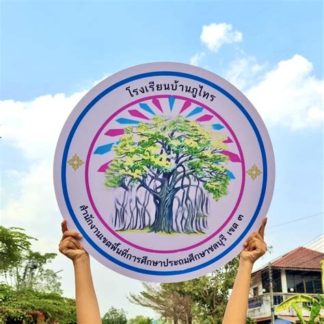 ป้ายโลโก้พลาสวูด โลโก้โรงเรียน งานพิมพ์ Uv ลงแผ่นโดยตรง รับรองงานดี สี