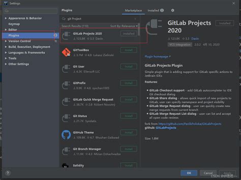 【idea】集成gitlabidea集成gitlab Csdn博客