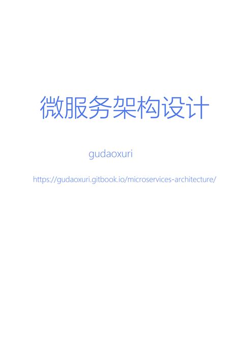 开源java技术 阳光开源电子书—免费it电子书分享下载