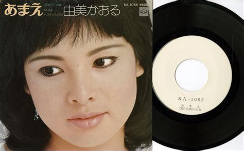Kaoru Yumi Discography Record Collectors Of The World Unite Discography