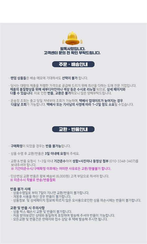 [미니 큐브 키링 열쇠고리 키홀더 보드게임 순발력 가방고리 컬러]