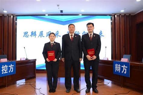 静海区人民检察院举办“思辨展风采 笃行向未来”辩论赛澎湃号·政务澎湃新闻 The Paper