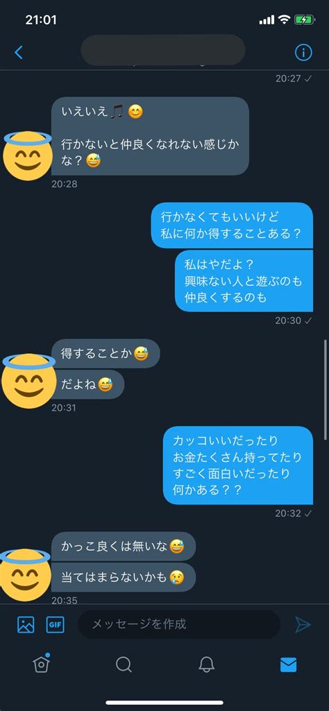 🗽女神 𝒜𝒾 🗽 On Twitter え？間違ってる？ 私に何かしてくれた？ みんなは興味ない人に時間使える？？