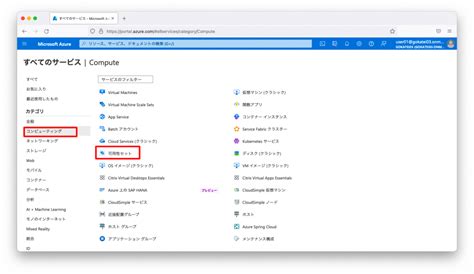 Azure 可用性ゾーンと可用性セット ネットワークチェンジニアとして