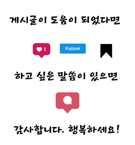 성공에 필요한 4요소 1 체력 2 좋은 습관 3 마인드셋 4 지식 물론 제 생각에 불과합니다 여러분은 어떤 요소가 성공에 가장 중요하다고 생각하시나요 건강기능