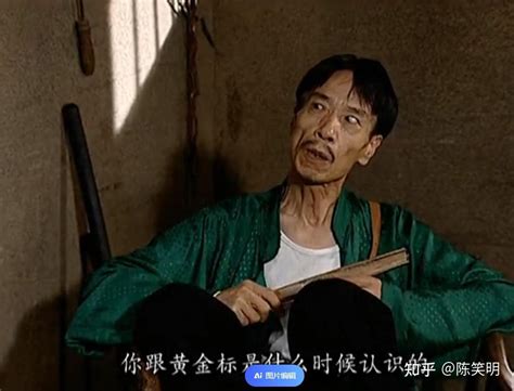 《地下交通站》中，贾队长的侦缉队是干什么的？为什么这么厉害？ 知乎