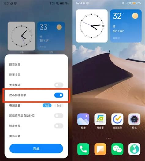 要做最精简轻巧系统！miui 14首批升级机型名单曝光：小米11、redmi K40都有份每日快讯科技头条砍柴网
