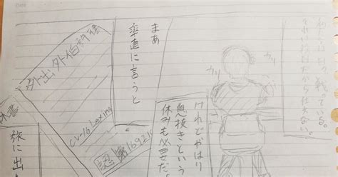 戦艦少女r 一人旅は徒然に 蒼田ほづみのマンガ 漫画 独自設定 アナログ Pixiv
