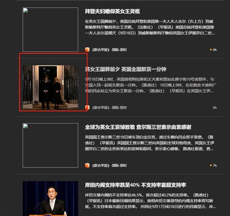 联合早报图片问题 · Issue 10830 · Diygodrsshub · Github