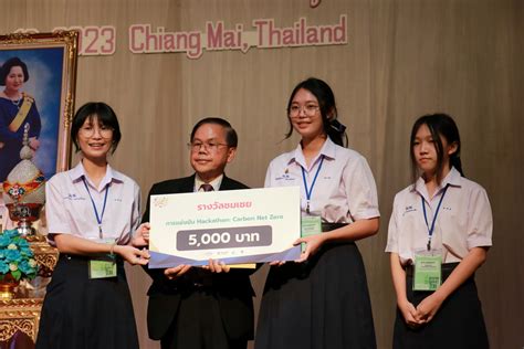 การแข่งขัน Thep Hackathon Carbon Net Zero ศูนย์ความเป็นเลิศด้านฟิสิกส์