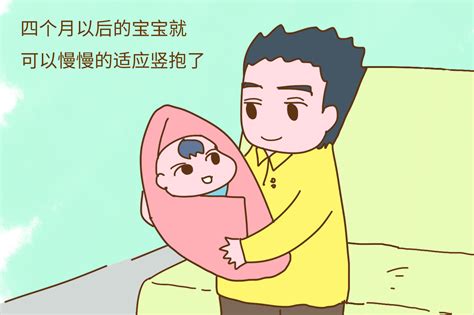 宝宝多大就能竖抱了？三个月的宝宝喜欢竖抱，这3点须注意
