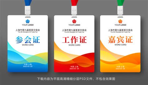 Huitu
