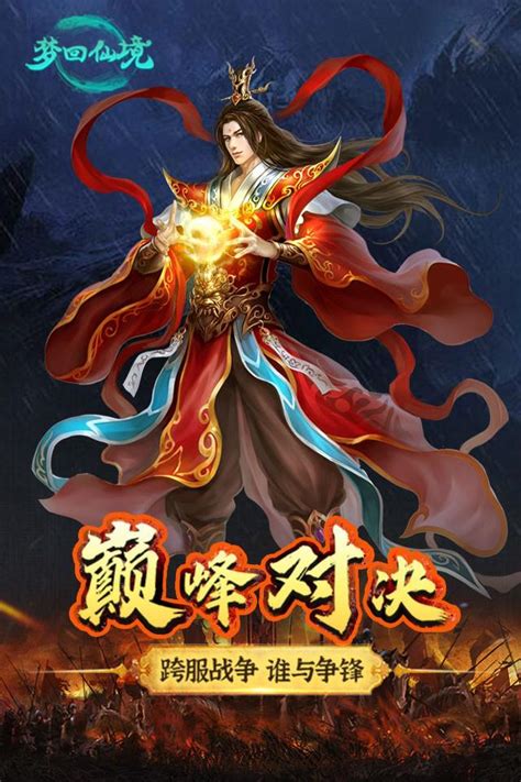 梦回仙境（一亿元宝上线）h5 紫霞梦回仙境（一亿元宝上线）h5官网 紫霞游戏平台