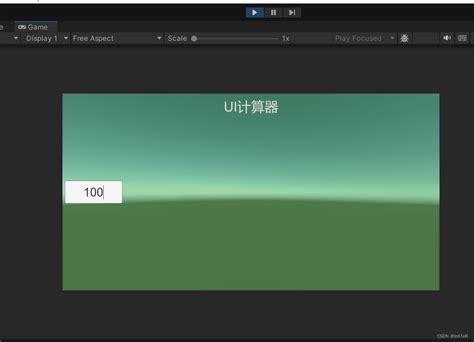 T01 unity制作简单UI计算器 c 计算器ui CSDN博客