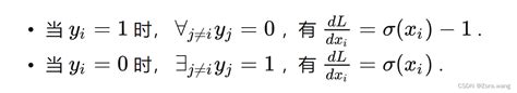 Bce损失sigmoid搭配、ce损失softmax激活函数bce Sigmoid Csdn博客