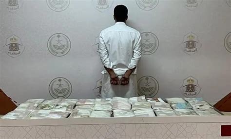 مركز الضبط الأمني بالحريضة يلقي القبض على مقيم بحوزته 30 كيلو جرامًا