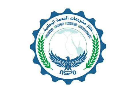 التقديم في وظائف جهاز مشروعات الخدمة الوطنية 2023 جميع التخصصات