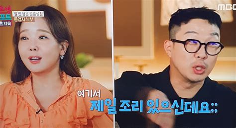 하하 안경 이거 뭐에요 패션 에펨코리아