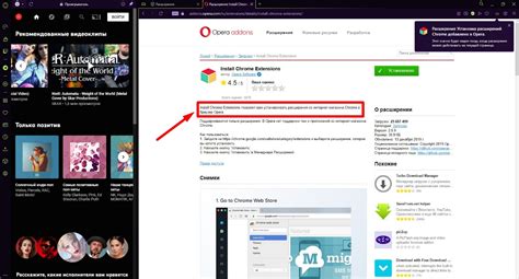 Opera Gx браузер для геймеров обзор установка настройка возможности