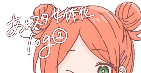 ゆうしの♀ あんスタにょたlog② 小夜啼鳥໒꒱·̩͙のイラスト Pixiv