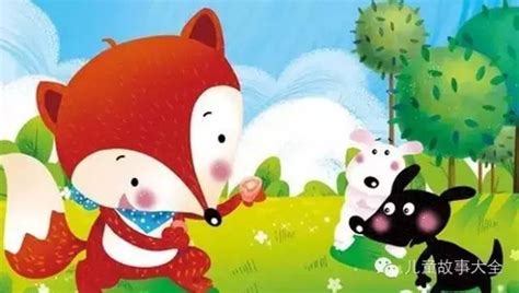 狐狸分饼故事图片绘本故事图片大山谷图库