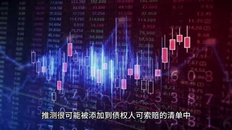 博森量化：ftx债权人委员控重组不透明、拒绝沟通不排除集体诉讼 Youtube