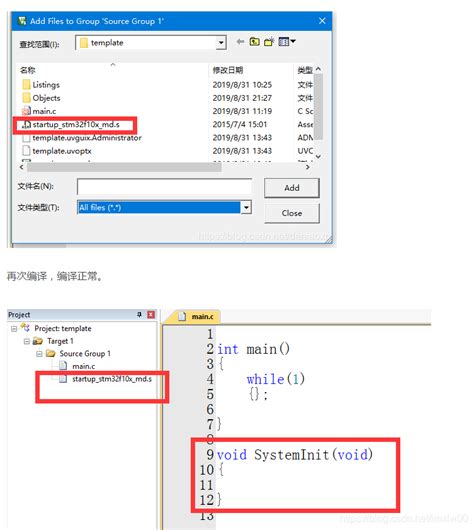 4、stm32f103 启动文件 stm32f103c6t6启动文件 csdn博客