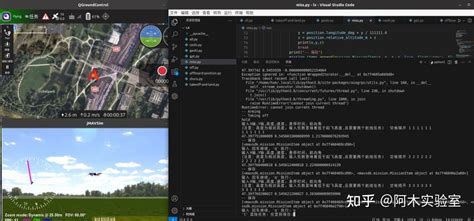 只会Python怎么用PC控制无人机自动飞行 知乎