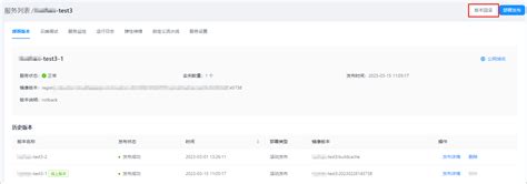 版本管理 支付宝文档中心