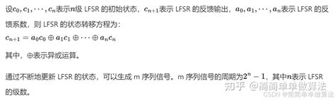 基于fpga的信号发生器verilog实现可以输出方波脉冲波m序列以及正弦波可调整输出信号频率 知乎