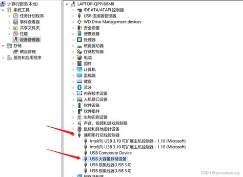 移动硬盘识别不出来怎么办