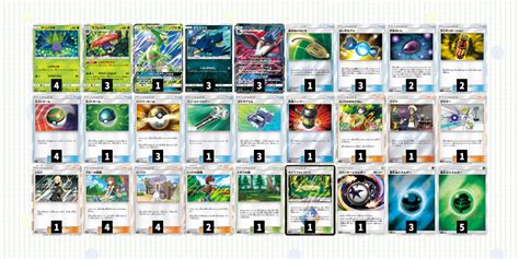 【シティリーグ注目デッキ】ドンカラスgxラフレシアデッキレシピ 【ポケカ】 《ポケカードラボ》ポケモンカードデッキレシピサイト