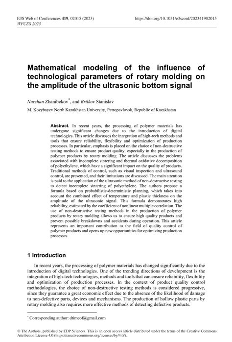 Pdf Mathematical Modeling Of The Influence Of Technological Parameters Of Rotary Molding On