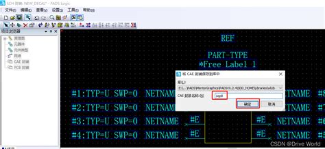 Pads Logic学习笔记pads Logic查找网络 Csdn博客