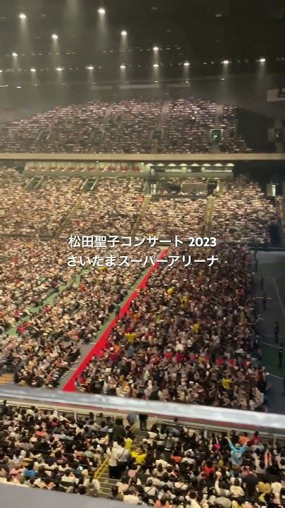 松田聖子コンサート 2023 さいたまスーパーアリーナ Youtube