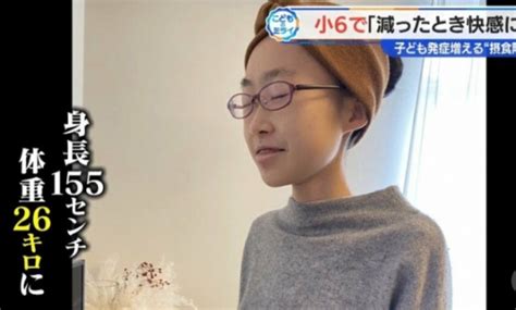 체중 줄었을 때 쾌감”‘섭식 장애 사회문제로 떠오른 ‘이 나라