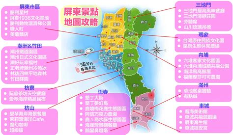 【2025屏東室內景點懶人包】top30屏東雨天備案景點推薦屏東觀光工廠親子農場網美咖啡館吹冷氣玩屏東
