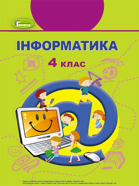 Informatyka 4kl Hilberg Pdf