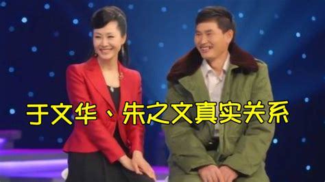 于文华为何抛弃多年搭档，力捧朱之文，两人真实关系曝光腾讯新闻