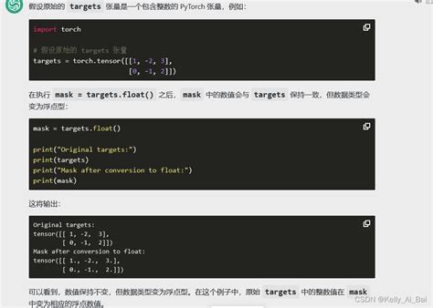 Long类型转换为float类型stata怎么把long变成float Csdn博客