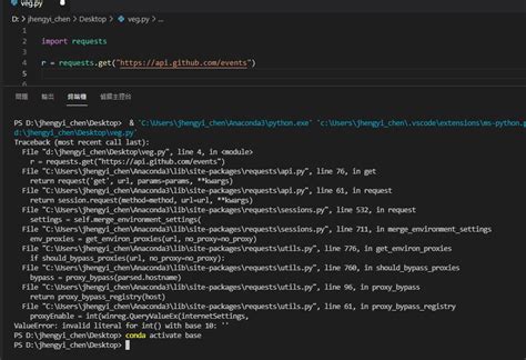 Python Requestsget Valueerror Invalid Literal For Int With Base 10