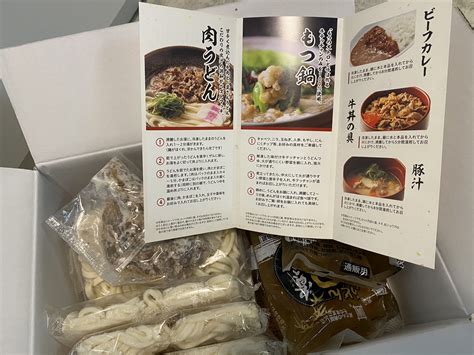 もぎc101土曜日東地区 ハ 26a On Twitter 北九州市にふるさと納税して資さんうどん頂きました🙏 食べるの楽しみー！🤤