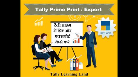 How To Print And Export In Tally Prime Printexport In Tally Prime In Hindi Youtube