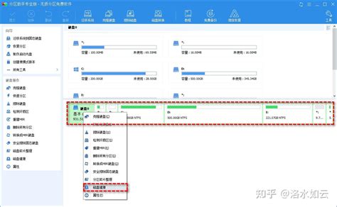 固态硬盘如何检测健康状态？ 知乎